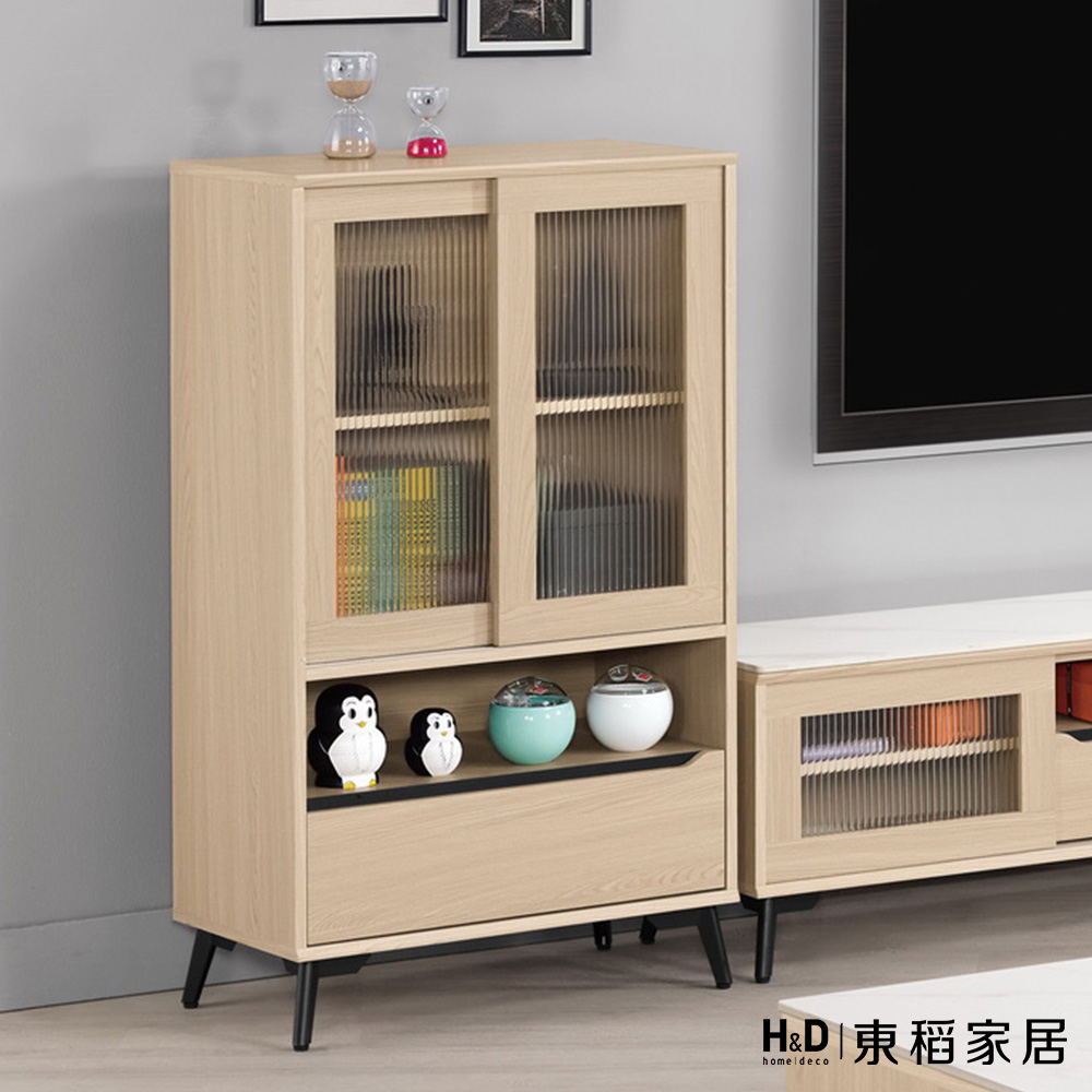 展示櫃2.3尺(TCM-09161)｜H&D東稻家居-台灣國民家具品牌｜沙發、床墊推薦品牌最佳選擇
