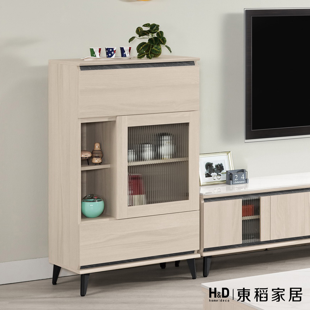 展示櫃2.3尺(TCM-09168)｜H&D東稻家居-台灣國民家具品牌｜沙發、床墊推薦品牌最佳選擇