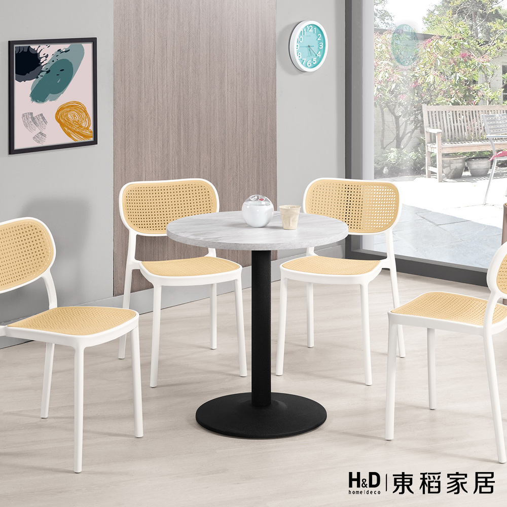 商業桌圓2.3尺(TCM-08255)｜H&D東稻家居-台灣國民家具品牌｜沙發、床墊推薦品牌最佳選擇