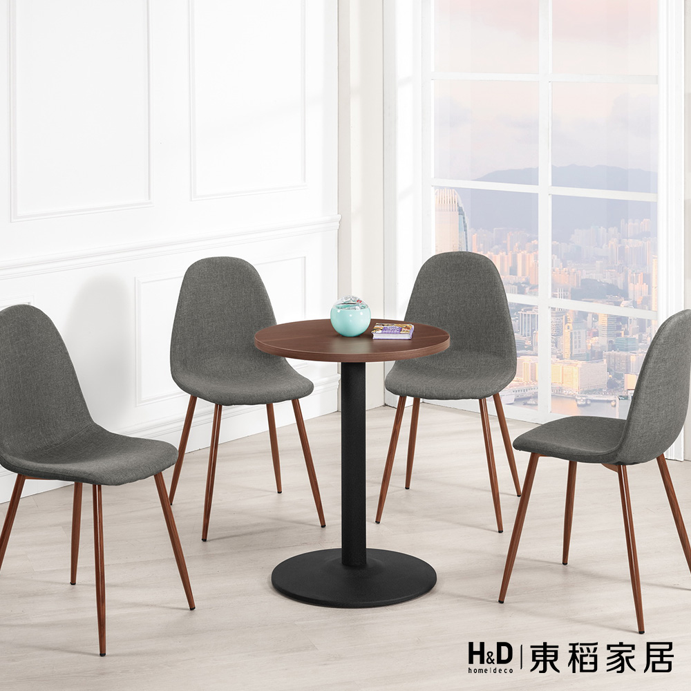 商業桌圓2尺(TCM-08260)｜H&D東稻家居-台灣國民家具品牌｜沙發、床墊推薦品牌最佳選擇