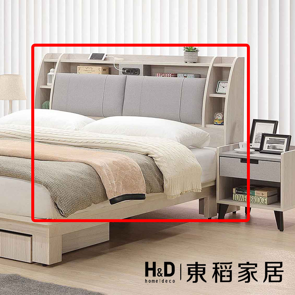 床頭箱6尺(TJS1-08033)｜H&D東稻家居-台灣國民家具品牌｜沙發、床墊推薦品牌最佳選擇