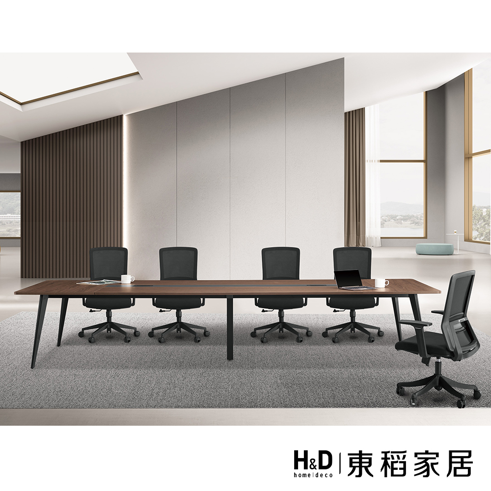 會議桌10.6尺(TCM-09892)｜H&D東稻家居-台灣國民家具品牌｜沙發、床墊推薦品牌最佳選擇