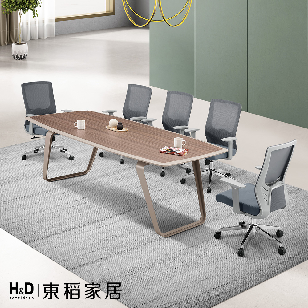 會議桌8尺(TCM-09889)｜H&D東稻家居-台灣國民家具品牌｜沙發、床墊推薦品牌最佳選擇