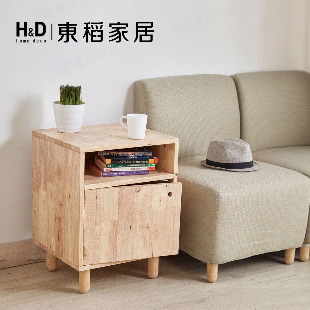 【自然木語】原木邊几/床頭櫃(DIY組裝)｜H&D東稻家居-台灣國民家具品牌｜沙發、床墊推薦品牌最佳選擇